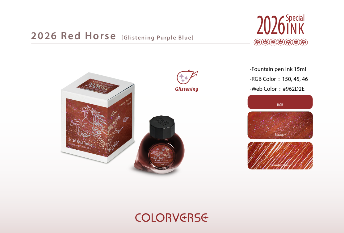 COLORVERSE 2026 RED HORSE 15ML BOTTLED INK